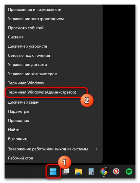 Как восстановить Windows Defender в Windows 11