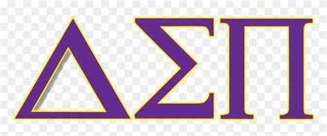 Sigma Greek