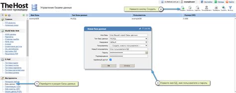 Как создать базу данных Как выполнить импорт дампа Mysql Помощь