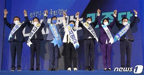 속보 민주 최고위원에 정청래·고민정·박찬대·서영교·장경태 선출