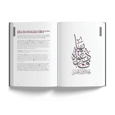 Ibn Daud Spiritual Medicine Series