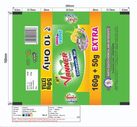 Soap Packaging Wrapper Packaging Type Roll At ₹ 195kg In Ghaziabad Id 22851447173 Soap Packaging Wrapper Packaging Type Roll At ₹ 195kg In Ghaziabad Id 22851447173