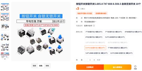 Stm32单片机的医疗点滴系统设计保姆级教程之pcb设计 Csdn博客