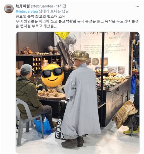 불교박람회 갔다온 사람들의 후기  유머 움짤 이슈 에펨코리아