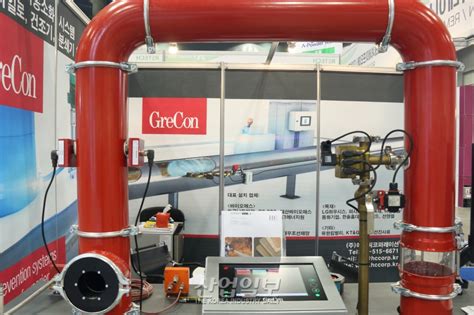 포토뉴스 스마트 안전 솔루션 ‘스파크 자동소화 시스템