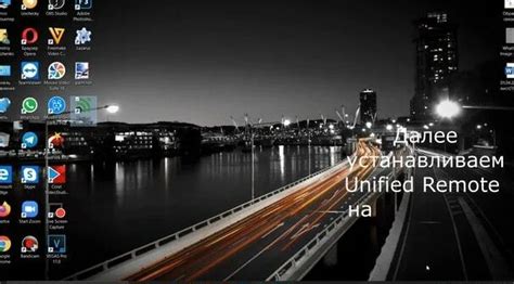 Как выключить компьютер или ноутбук с использованием устройства Android Смотреть онлайн в