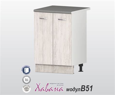 Кухненски долен шкаф Хавана B51 60 см дъб бланко Мебели Венус