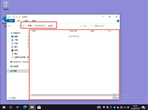 如何在windows server 2012中设置文件夹共享和访问 windows server共享文件夹 csdn博客