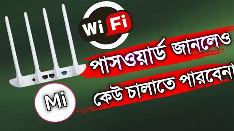 Xiaomi Mi Router Wifi Router Mac Address Filtering Youtube