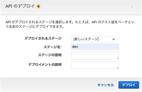 FastAPIAWS Lamndaでサーバレスアプリケーションの作成方法Tech Press テックプレス
