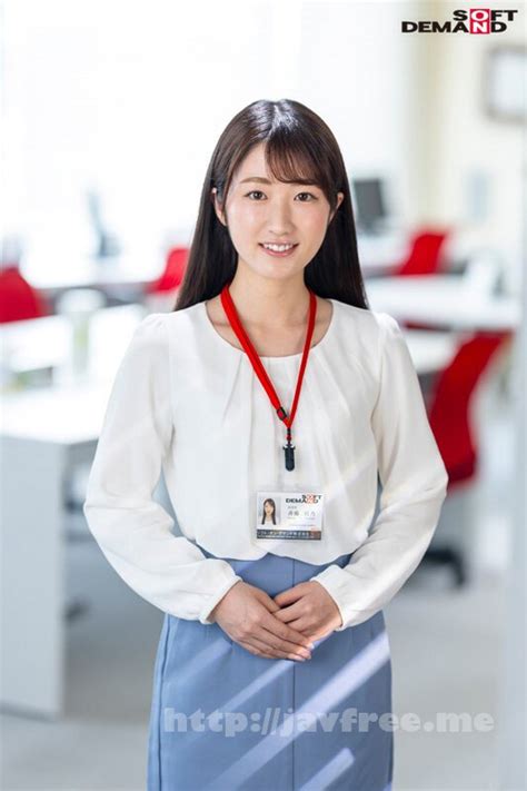 Sdjs 207 Sod女子社員 お嬢様大学出身で超・超・超ウブだけどavには興味津々！はにかみ笑顔が可愛すぎる総務部・ハケンの斉藤さん