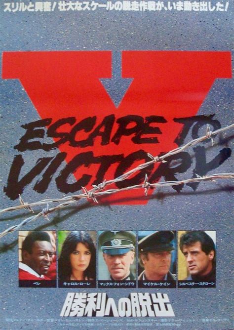 Victory Limited Runs