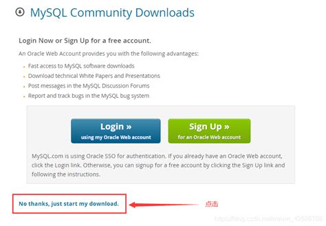 mysql 官网下载 mysql官网 csdn博客