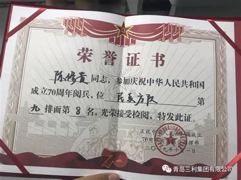 青岛三利集团参加新中国成立70周年国庆大阅兵女民兵训练实录 搜狐大视野 搜狐新闻