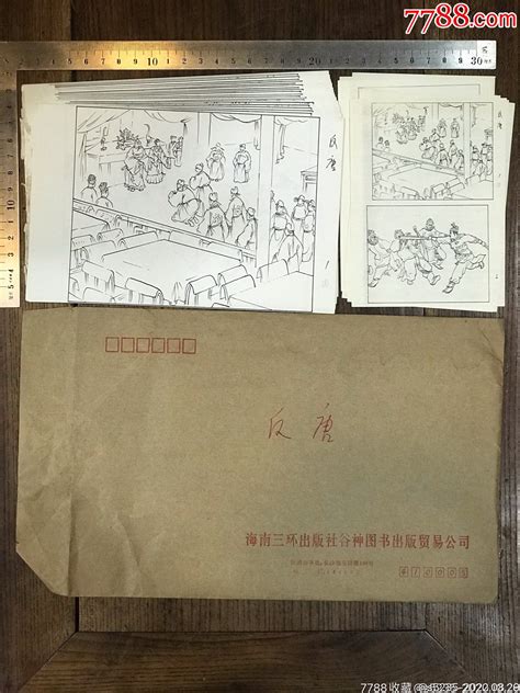 薛刚反唐（连环画手绘原稿）连环画六号门【7788收藏】