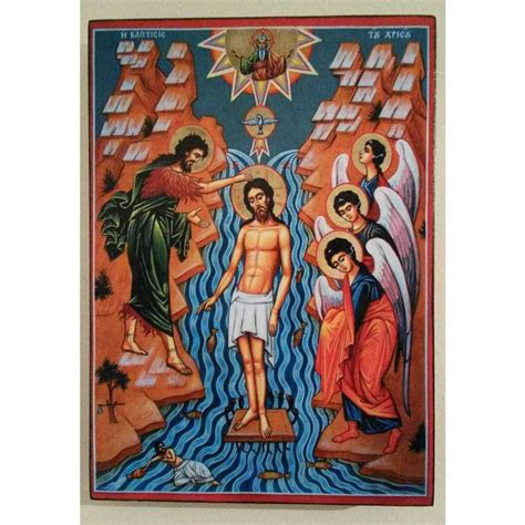 Epiphany Icon Orthodox At Collection Of Epiphany Icon