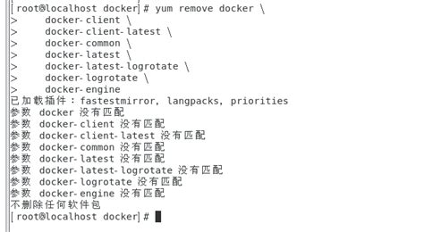 【中间件】docker的安装
