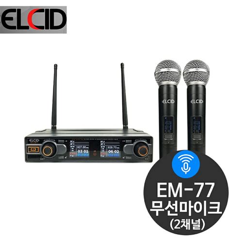 Elcid Hs Em77 행사 공연용 강의용 버스킹 무선마이크 티몬