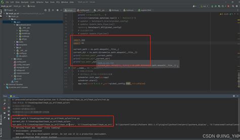 Python导包路径和当前路径python导包路径问题 Csdn博客