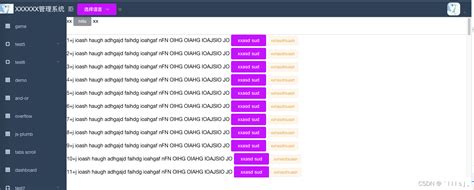 Css吸顶特效（elementui Vue3官网）吸顶变色css Csdn博客