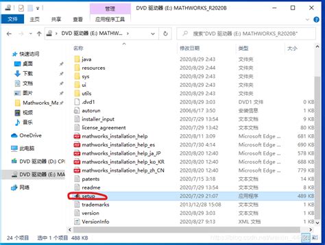 【安装库】matlab2020b安装及百度网盘提速 matlab 2020b百度云 csdn博客