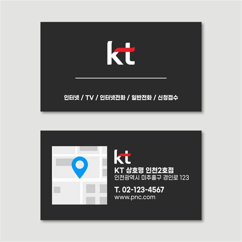 일반명함 [4] 리퀘스트 인쇄물 판촉물 복지몰