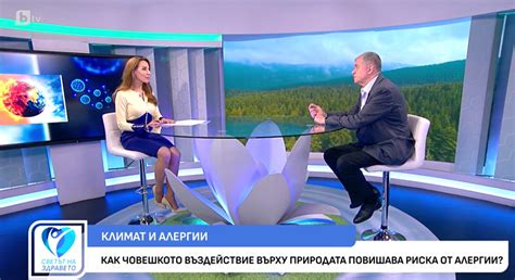 Prof Dr Todor Popov What Is An Allergy And How To Diagnose It Excelsior