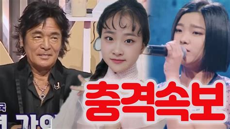 마츠자키 시게루의 김다현과 스미다 아이코의 비교가 화제다 김다현 가만히 있어도 A급 스타 폭발스미다 아이코의 팬들 분개하며 김다현 모욕 무슨 일이야