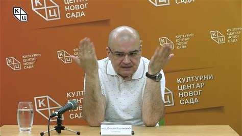 мср Огњен Карановић „Перспективе односа Србије и Северне Македоније у савременом свету” Youtube