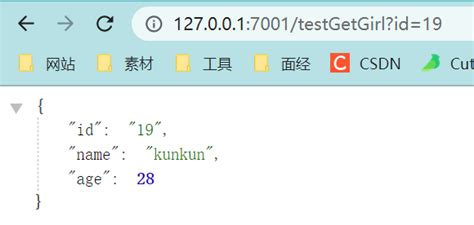 egg js 中 service 的使用 egg service csdn博客