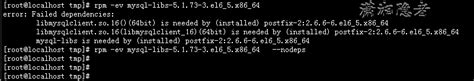 Linux 卸载mysql Libs包出现错误 潇湘隐者 博客园