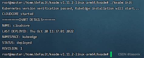 Kubeedge环境搭建——使用keadm Csdn博客