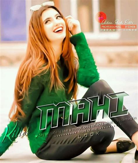 Pin Di Mahi Su Mahi And Anmol Name Dpz