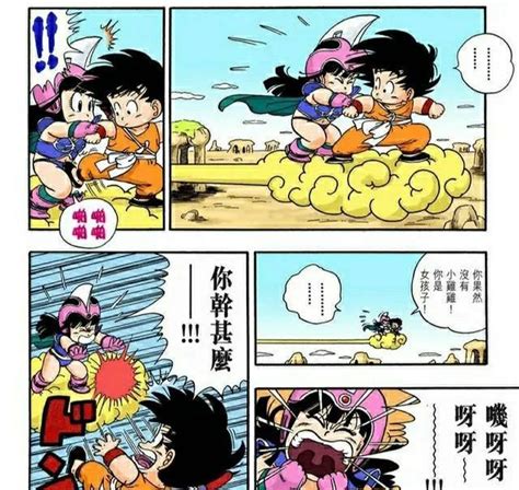 龟波x功琪琪 千图网