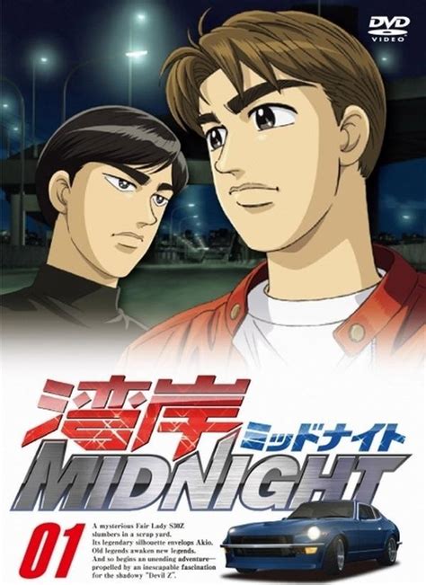 Wangan Midnight Serie De Tv 2007 Filmaffinity