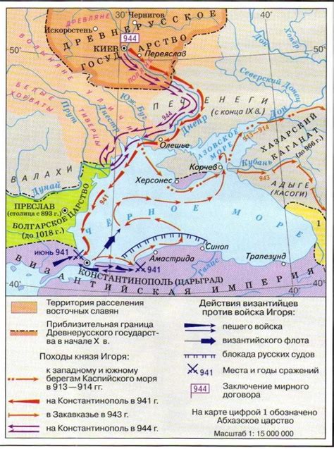 Карта Русской земли