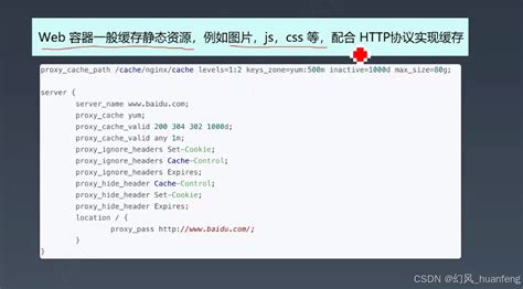 计算架构模式之多级缓存架构架构之多级缓存 Csdn博客