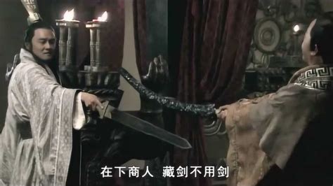 天月剑图片天月剑大山谷图库