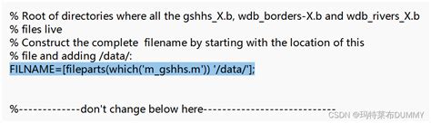 matlab使用m gshhs报错解决方法 gshhs使用matlab csdn博客