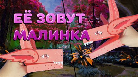 Дракон из бумаги для начинающих Дракон на руку из Тик Ток из бумаги Youtube