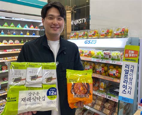 Gs25 리얼프라이스 매출 350억원 돌파…라면·조미김 출시