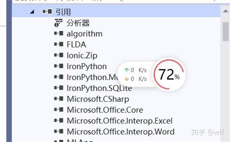 C项目调用python算法程序的实现方法 知乎 C项目调用python算法程序的实现方法 知乎