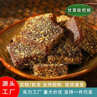 厂家批发甘草枇杷糕散装传统糕点独立包装抖音爆款零食一件代发 阿里巴巴