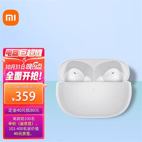 小米值得入手的4款主动降噪无线耳机推荐 蓝牙耳机 什么值得买