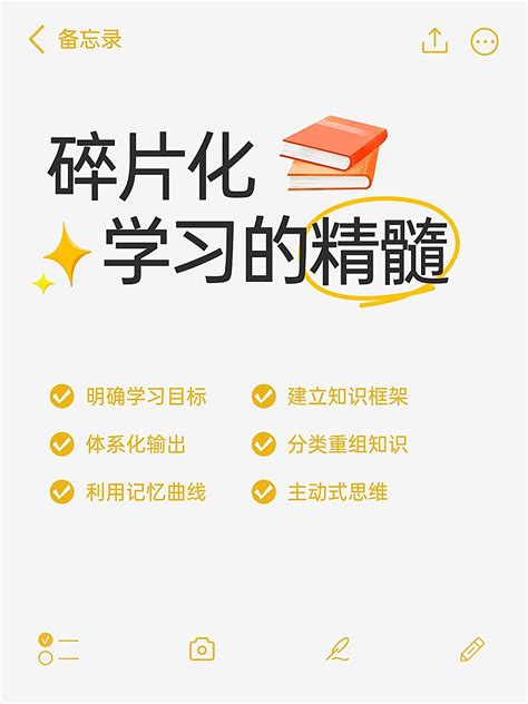 笔记本内页设计模板笔记本内页设计制作 稿定设计