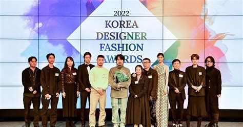 한국패션디자이너연합회 ‘2022 한국디자이너패션어워즈 성료