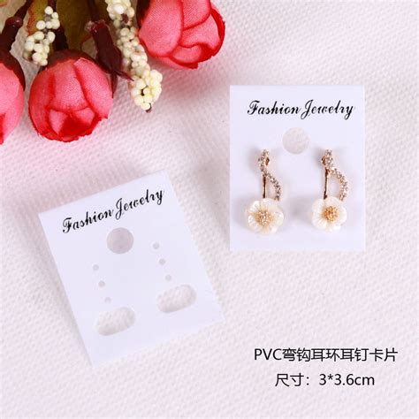Pvc小饰品卡片定做耳钉耳环卡弯钩包装卡纸可挂 3x37cm小耳环卡虎窝淘