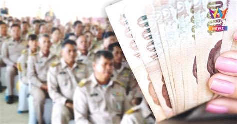 เงินเดือนข้าราชการ เดือนตุลาคม 2568 รอบ 2 เงินเข้าวันที่ 28 ตุลาคม 2568