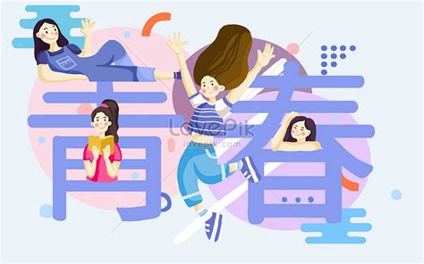 청년 일러스트 무료 다운로드 Lovepik