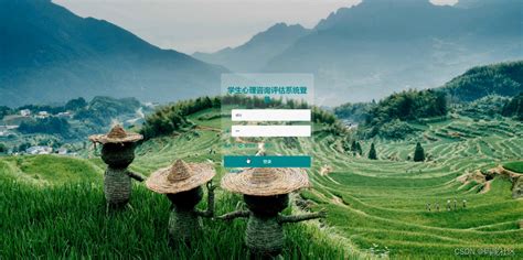 基于spring Boot的学生心理咨询评估系统的设计与实现，计算机毕业设计带源码论文 Csdn博客